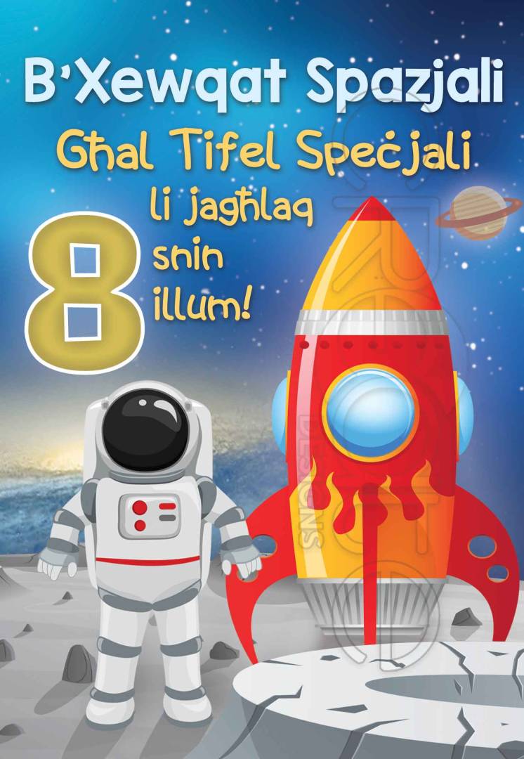 8 Year Old Birthday Boy Card Nsejt mt 8 Year Old Birthday Boy Card Nsejt mt