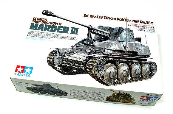 1:35 M109A6 PALADIN AFV - Malta Scale Model Shop