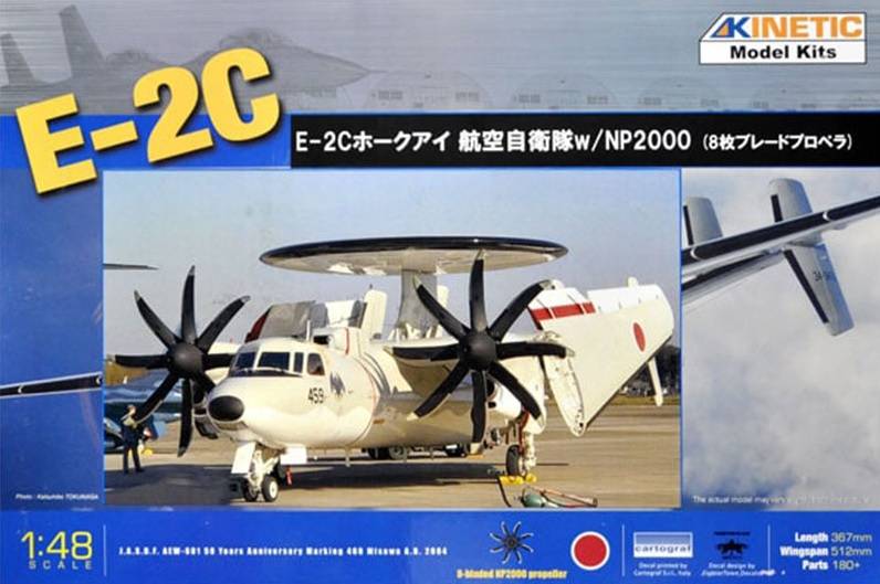1:48 E-2C HAWKEYE JASDF NP2000 PROPS - Malta Scale Model Shop