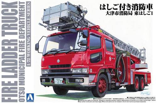 1:72 FIRE LADDER TRUCK - Malta Scale Model Shop