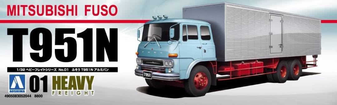 1:32 FUSO T951N - Malta Scale Model Shop