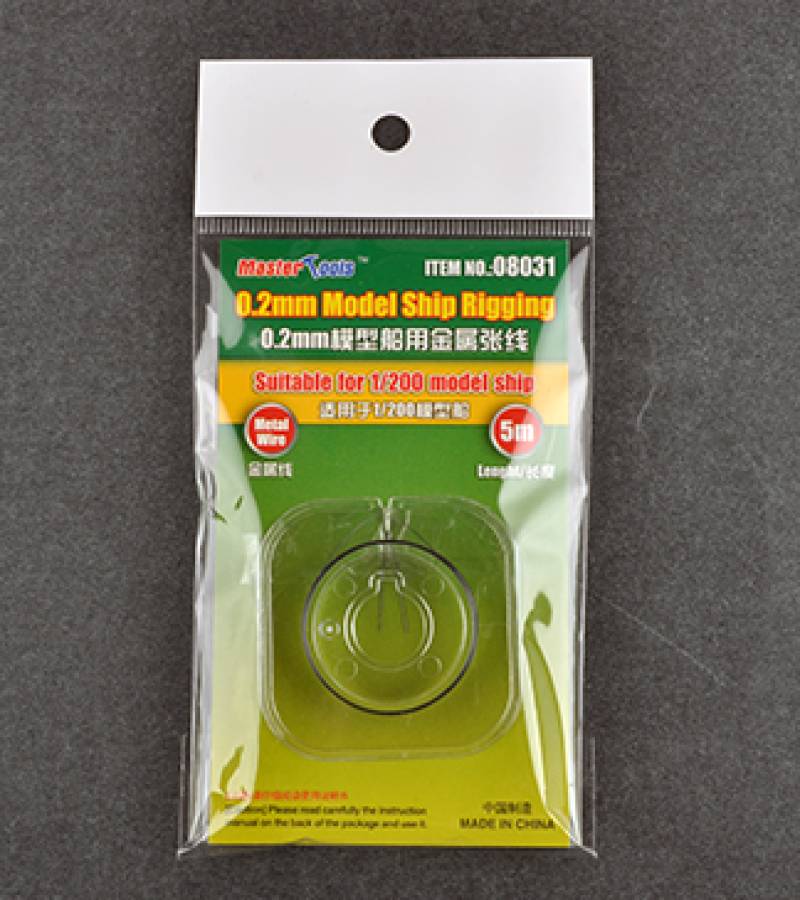 0.2mm MODEL SHIP RIGGING - Malta Scale Model Shop