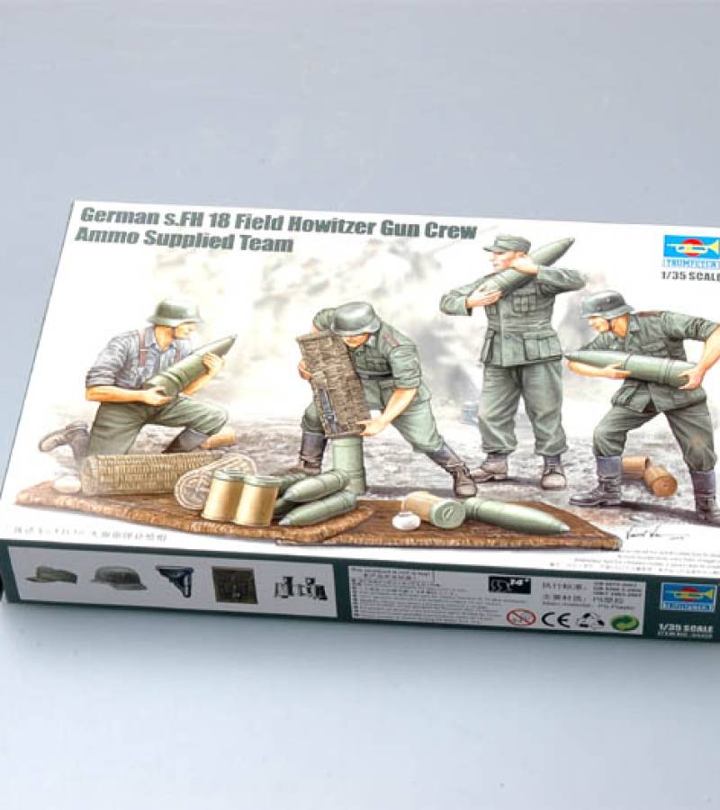 1:35 FIGURE GERMAN S.FH 18 FIELD HOWITZER GUN CREW