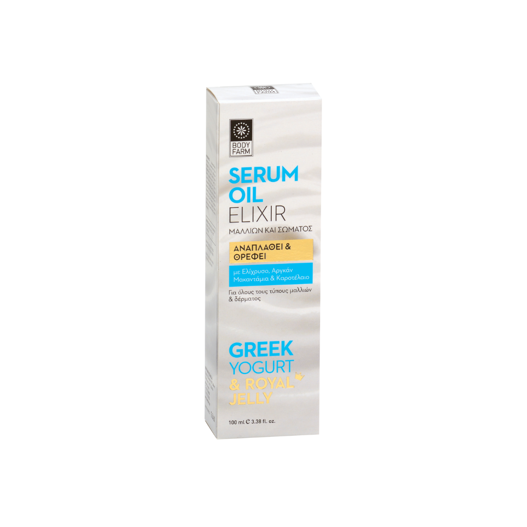 GREEK YOGURT SERUM OIL (HAIR-BODY)100ml - BodyFarm Malta